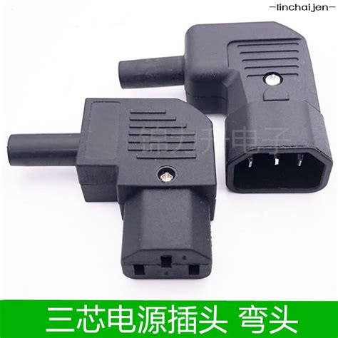 Linchaijen Ac電源插座 10a 250v彎頭品字插座公頭母頭對接插頭diy電源線插頭 Linchaijen 蝦皮購物