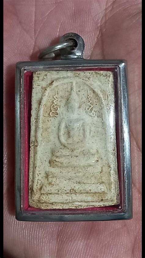 พระสมเด็จหลวงพ่อเต๋ คงทองเนื้อผง Ennxo