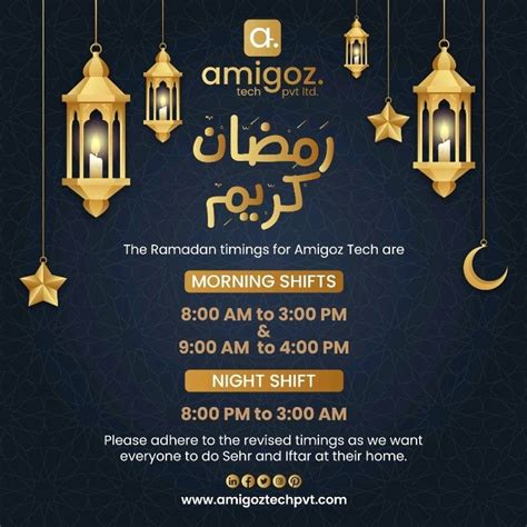 Amigoztech On Linkedin The Month With Full Of Blessings Amigoztech Wishes Everyone Ramadan