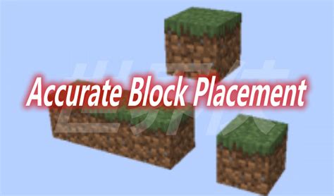 Accurate Block Placement Mod 我的世界 MC世界侠
