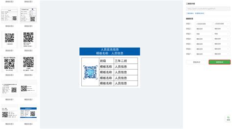 A4标签纸打印排版a4纸标签打印模板乐标标签a4打印模板大山谷图库