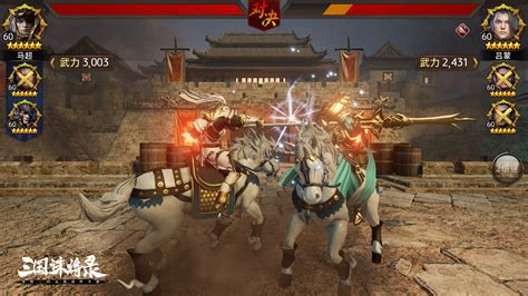 战得痛快，才是三国！网易黑暗三国无双动作新游《三国诛将录》首测定档1124360王者荣耀资讯360游戏大厅