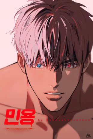 Nice Yaoii Mignon أنمي كوري مترجم للعربية الأنمي لم يعد متوفر في