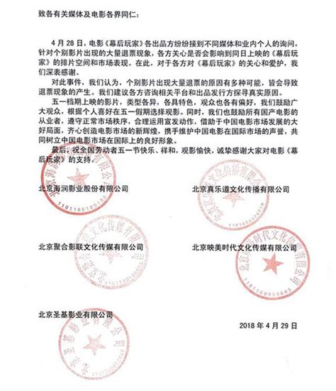徐崢幕後玩家VS劉若英後來的我們到底誰是幕後玩家 每日頭條