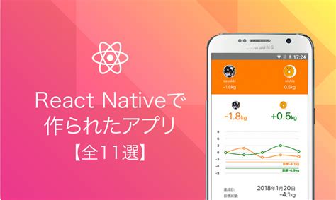 React Native Bagelee
