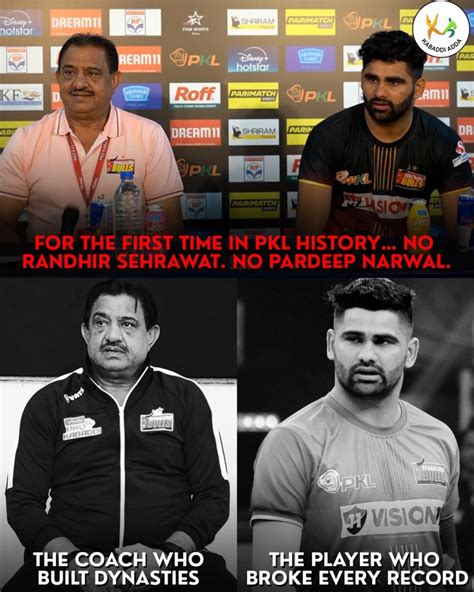 Pardeep Narwal Announced Retirement After Pardeep Narwal Bids Goodbye