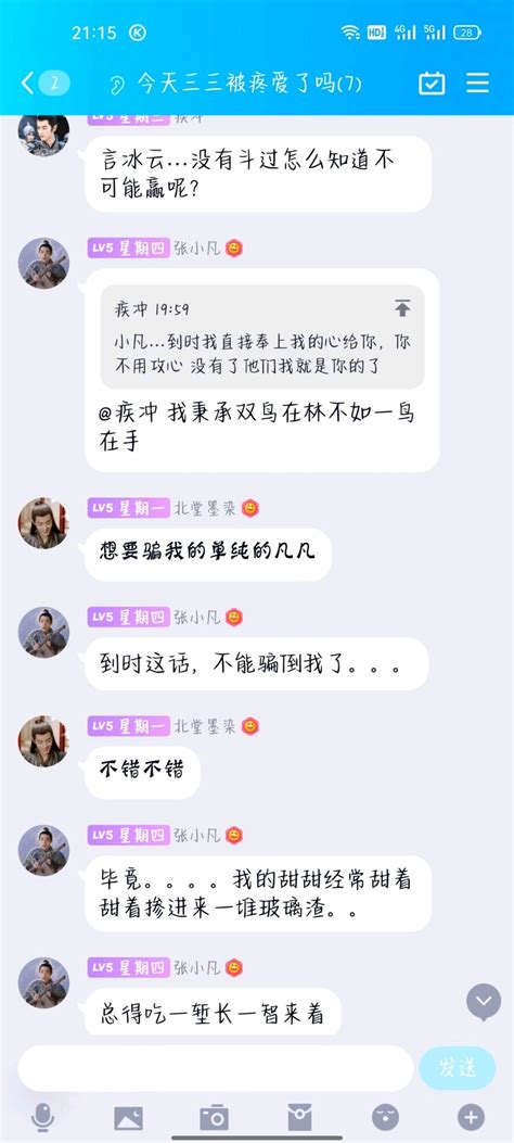 肖战水仙语C勿上升角色4 哔哩哔哩