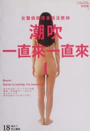 Nu Yi Jian Shi Xian Shen Shuo Fa Jiao Ni Chao Chui Yi Zhi Lai Yi Zhi Lai Li Yuwei Yi Xue