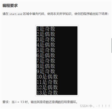 Java 程序设计基础 Csdn博客
