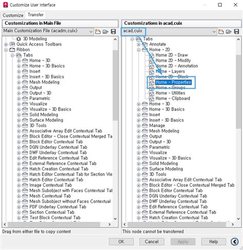 如何在 AutoCAD Mechanical 中添加 AutoCAD 功能区或其一部分