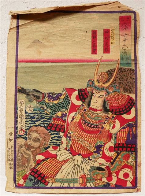 Yahoo オークション 浮世絵『 豊原国周 富士三十六景 』異人 彩色木