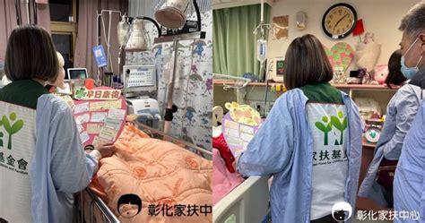 彰化小姊妹仍昏迷！社工「輕喊1句」10歲姊泛淚 妹腦受損做最壞打算 社會 Ctwant