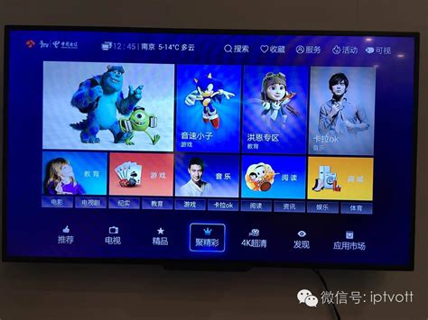 中国电信iptv两个机顶盒接2台电视怎么操作