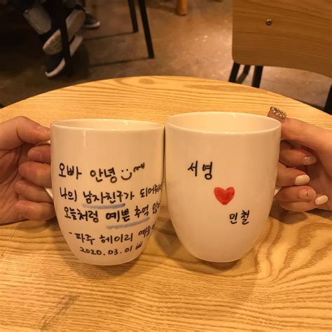 캘리수다방 캘리머그컵 예쁜추억 캘리수다방체험카페헤이리예술마을파주카페캘리그라피스트갤러리카페캘리그라피간판주문제작