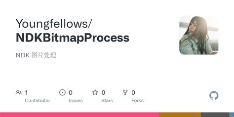 GitHub Youngfellows NDKBitmapProcess NDK 图片处理