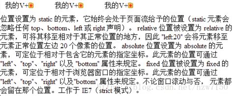 Js Onmouseover、onmouseout、position，display：下拉列表隐藏与显示onmouseover