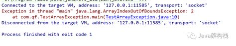 手把手教你解决arrayindexoutofboundsexception数组越界异常 arrayindexofbounds是什么异常 csdn博客