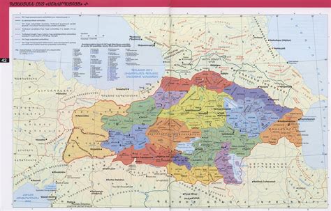 Հայկական Արքայատոհմեր Facebook