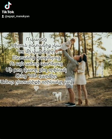 Սիրուն ընտանիքներ կան♡ Youtube