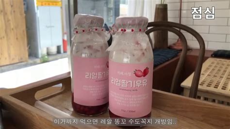 자취생활 ㅣ 먹고자고 먹고자는 일상 Vlog브이로그 만두먹방 Youtube