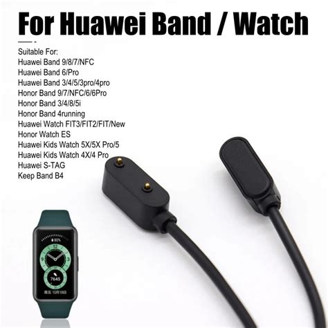 สายชาร์จนาฬิกา ที่ชาร์ต สำหรับ Huawei Band 6 7 8 Pro 9 10 Huawei Watch Fit 1 2 3 4 Honor