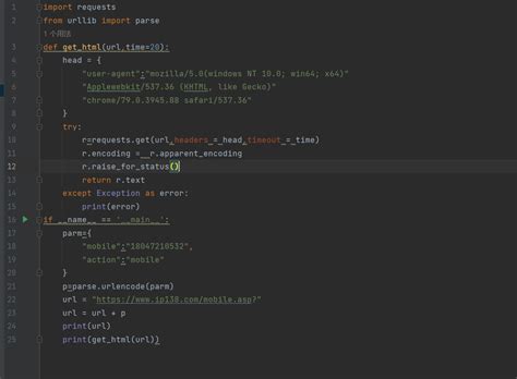 基于网络爬虫的表情包资源采集与手机号码智能查询系统python爬虫数据采集实战 Csdn博客