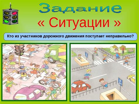 Правила Дд Картинки — Картинки фотографии