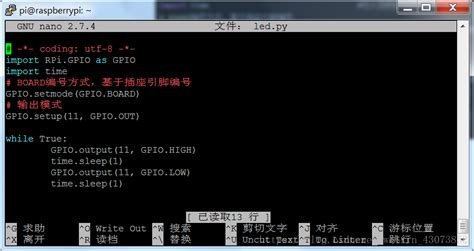 在树莓派中直接用代码写入并运行python文件将python代码植入树莓派 Csdn博客