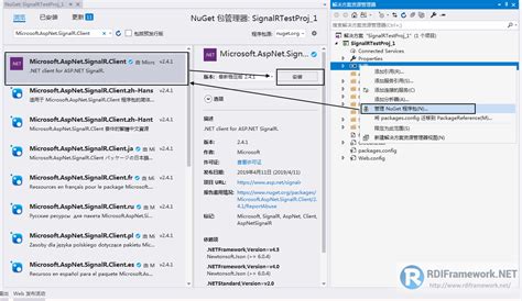 史上最全面的signalr系列教程 2、signalr 实现推送功能 永久连接类实现方式 webenh 博客园