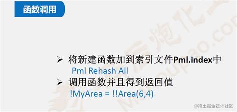 Pdms二次开发（一）——pml类型程序类型与概念前言 Pdms二次开发需要net 有自带的pml语言和c Net 掘金