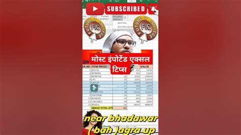 Advance Excel Unique Tricks 🔥🙏💯। Trending Exceltips Exceltutorialexcel Excelformula