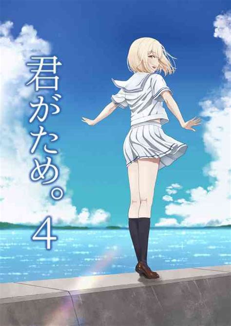 Kuppuku Submission Nhentai Hentai Doujinshi And Manga