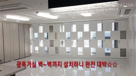 원목커튼루버 우드셔터 커튼 커텐 블라인드 암막 가림막 인테리어 리모델링 갤러리도어 Shorts Youtube