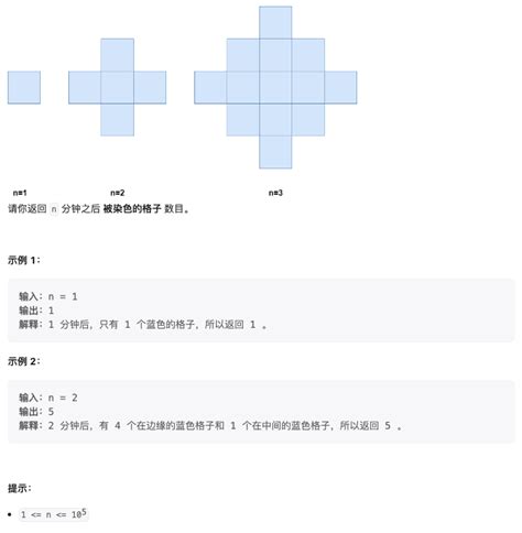 Leetcode 双周赛 99，纯纯送分场！ Android从零到无穷大 Segmentfault 思否