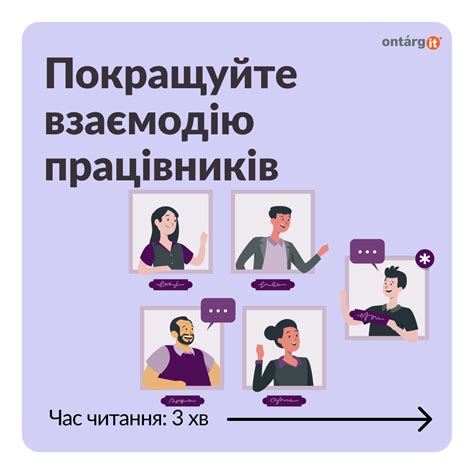Microsoft Teams інтеграція з Dynamics 365 • Ontargit