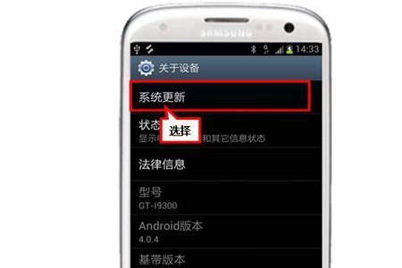 三星怎么对齐图标