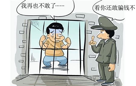 借钱不还 什么情况下构成诈骗罪