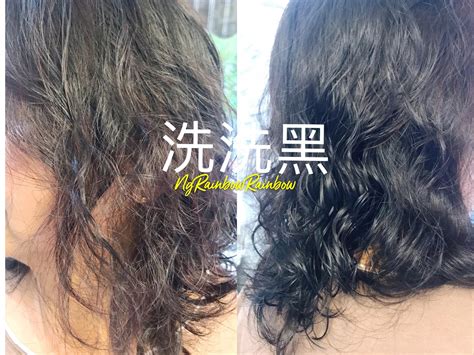 🌈 梵莉安植萃洗洗黑 梵莉安植萃洗洗彩3 0 植物配方
