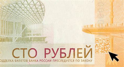 100 рублей 2022 года цена новой купюры