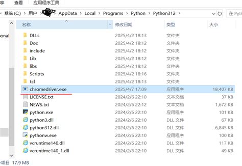 Chromedriver驱动的安装python福壹壹 2048 Ai社区 Chromedriver驱动的安装python福壹壹 2048 Ai社区
