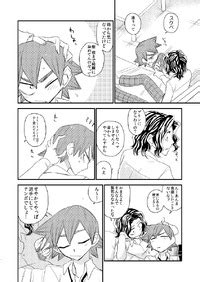 Ai Miner Tkm Kimi No Suki Na Toko Yowamushi Pedal Digital E Hentai Lo Fi Galleries