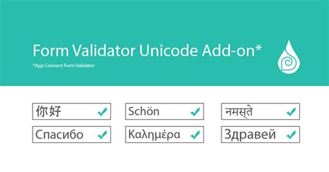 validate every character with form validator unicode add on dmxzone