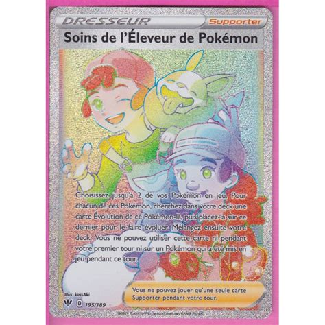 Carte Pokemon 195189 Dresseur Soins De Leleveur De Pokemon Epee Et