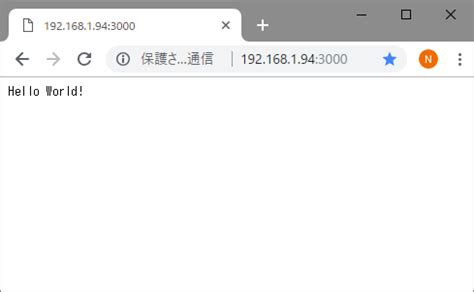 Node js の Nodemon のインストール