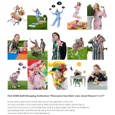 여 펑키 스트라이프 파자마 세트 레디시 Eternal Journey