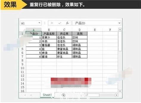 excel怎么删除重复行 excel如何批量的删除重复行内容 excel 教程之家
