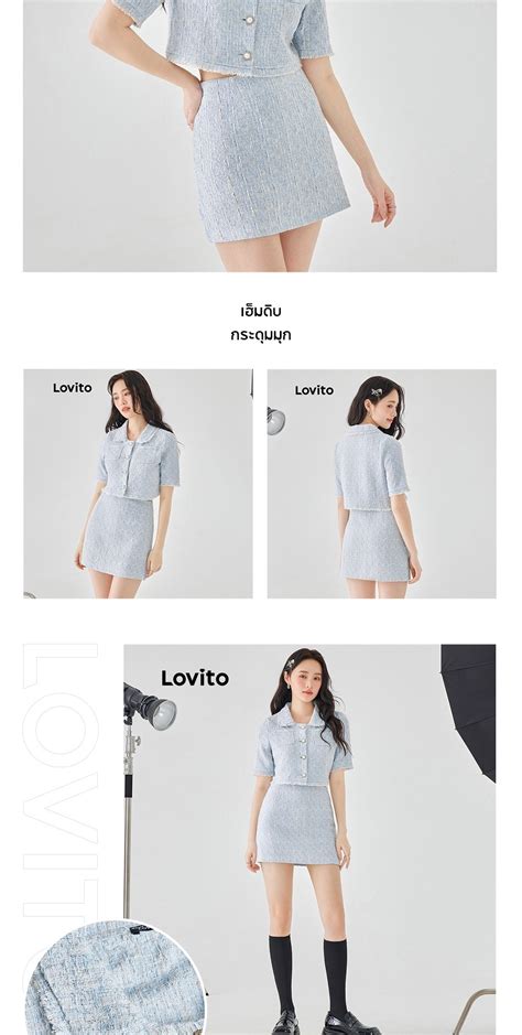 Lovito ชุดเซตกระโปรง แต่งกระดุมมุก ผ้าเนื้อดี ชายรุ่ย สีพื้น สไตล์ลำลอง สำหรับผู้หญิง L49ad082
