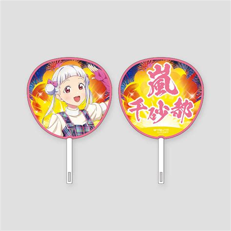 러브라이브 슈퍼스타 리엘라 유닛 라이브and팬 미팅 투어 Music Talk And Teamwork 프라임 어드벤처 점보 우치와 「아라시 치사토」