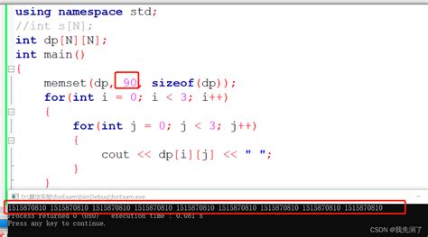 19182 石子合并（基础版）设有 Nn