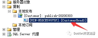 Sql Server数据库读写分离配置 董川民